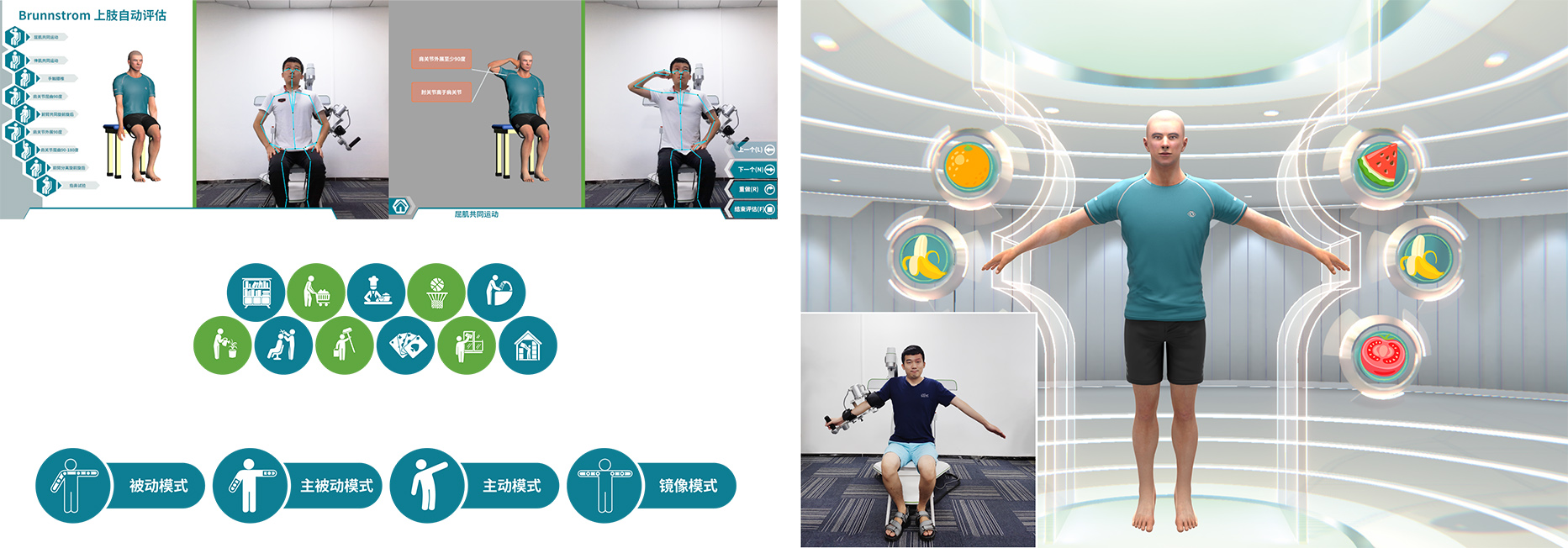 华鹊景医疗-专注智能康复机器人及智慧康复医疗整体解决方案 - 我的网站