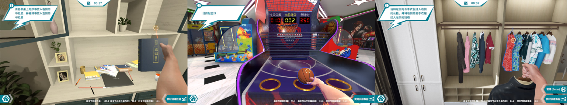 华鹊景医疗-专注智能康复机器人及智慧康复医疗整体解决方案 - 我的网站